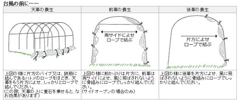 セダン用 OD色 678M-OD - エクステリア商品 和風庭園資材専門店|株式会社エクステリアストック