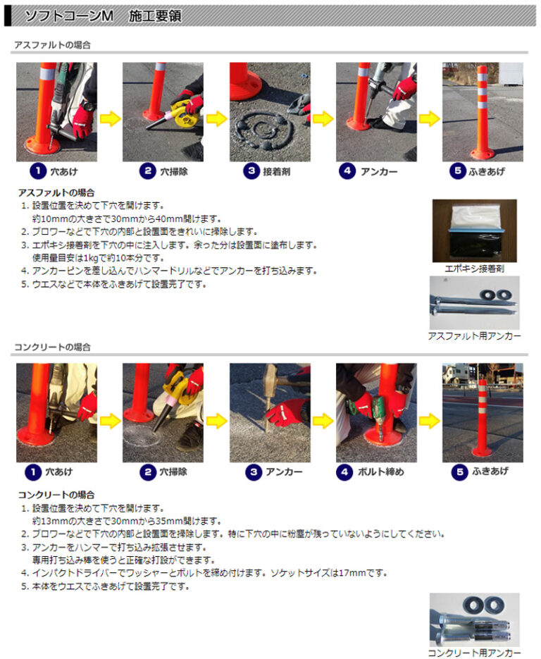 softm_sekou - エクステリア商品 和風庭園資材専門店|株式会社エクステリアストック