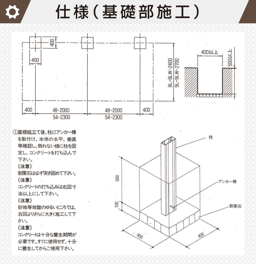 xp880_5 - エクステリア商品 和風庭園資材専門店|株式会社エクステリアストック